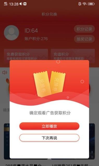 壹资讯赚钱版app图标