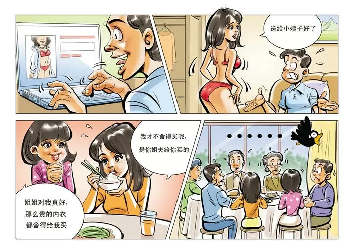 小漫画官方版下载