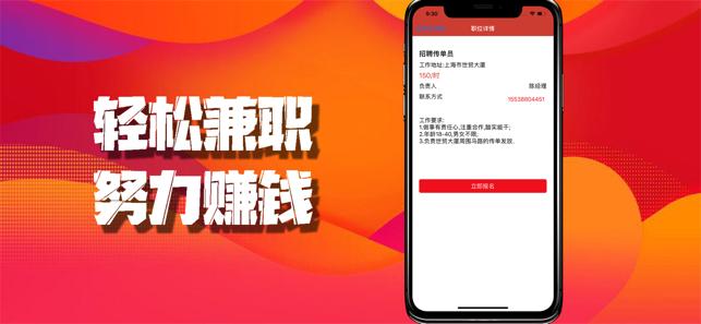 飞赚app图标