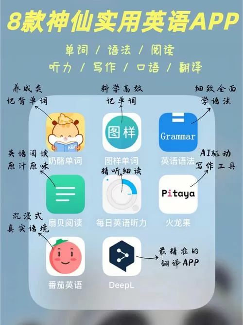 英语读书app破解版1.8.5