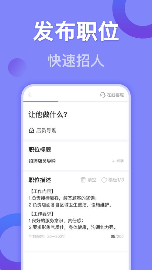 得帮兼职app安卓版图标