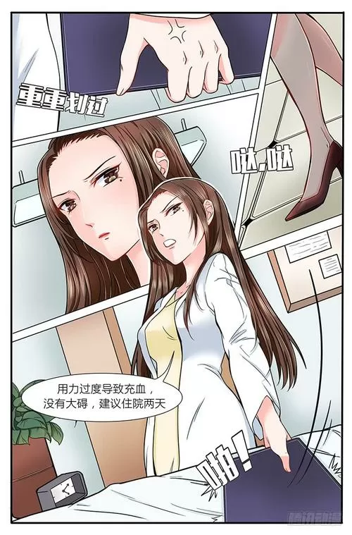 热辣漫画官方版网站