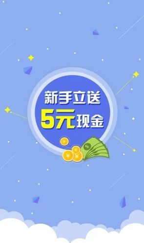 支付宝登录赚钱软件