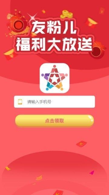 友粉儿科技有限公司图标