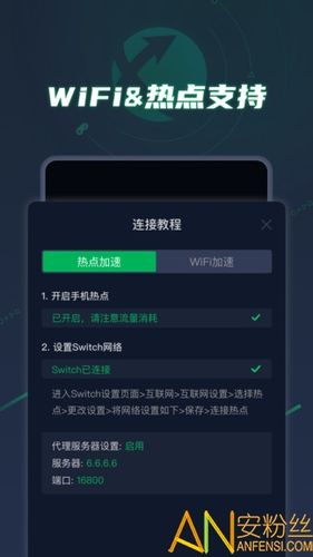 迅游加速器v2.8图标