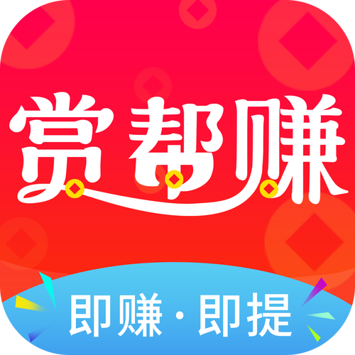 简易赚app正式版图标