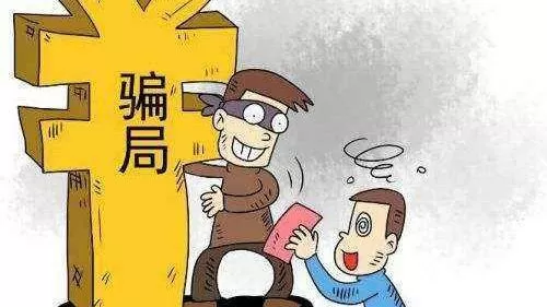 摩根士是骗局吗