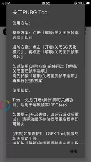 大白阁准星助手图标