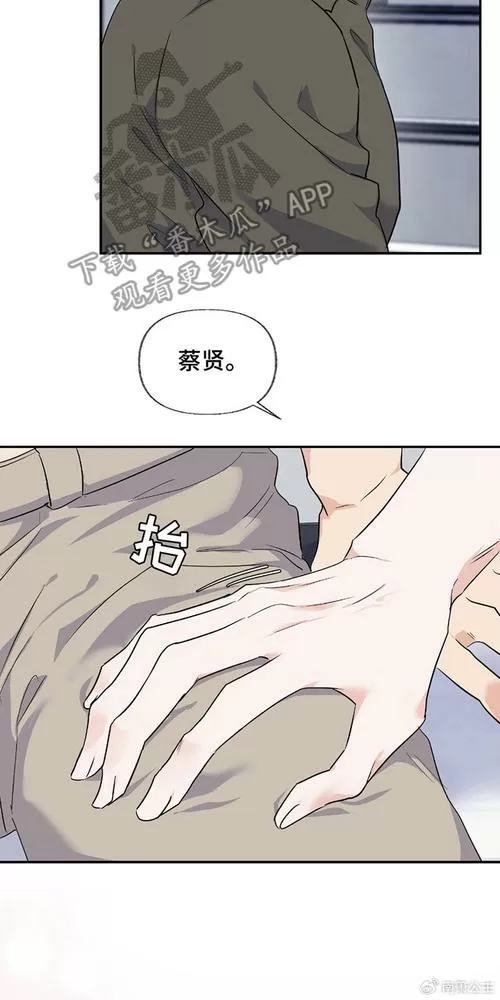 xxhm羞羞漫画