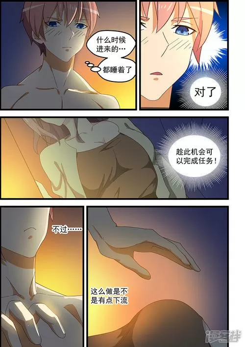 漫画宝典官方版