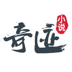 小书森小说APPV2.3图标