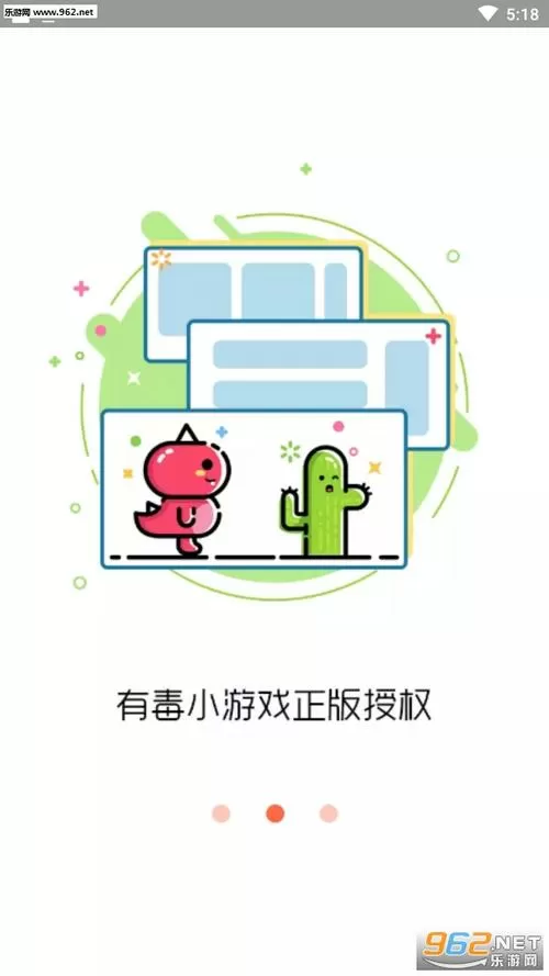 闪电玩app