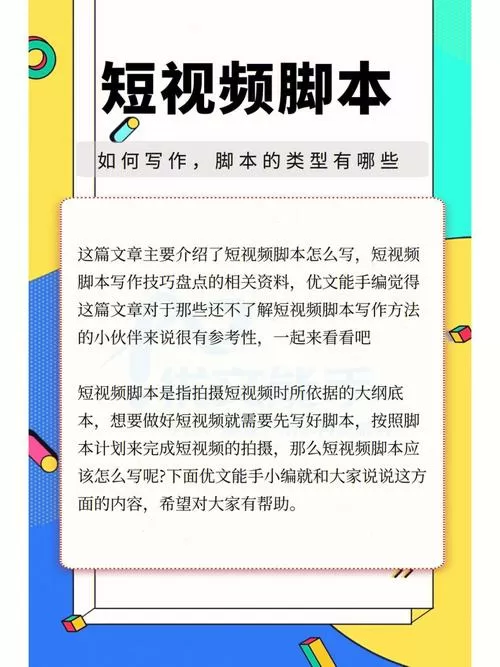 番茄看看自动阅读脚本