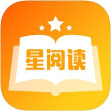 阅读星appios图标