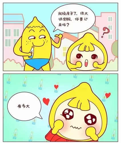 黄逗漫看