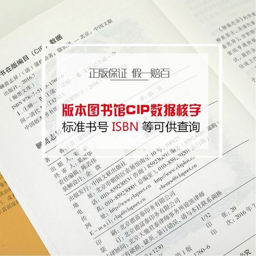 金官阅读最新版图标