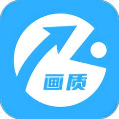 画质君app下载图标