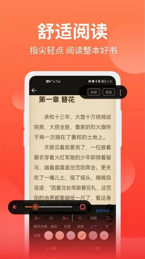 青宇阁app官网版下载