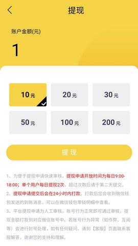 易提资讯v1.0.0图标