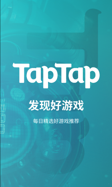 Taptap游戏盒app图标