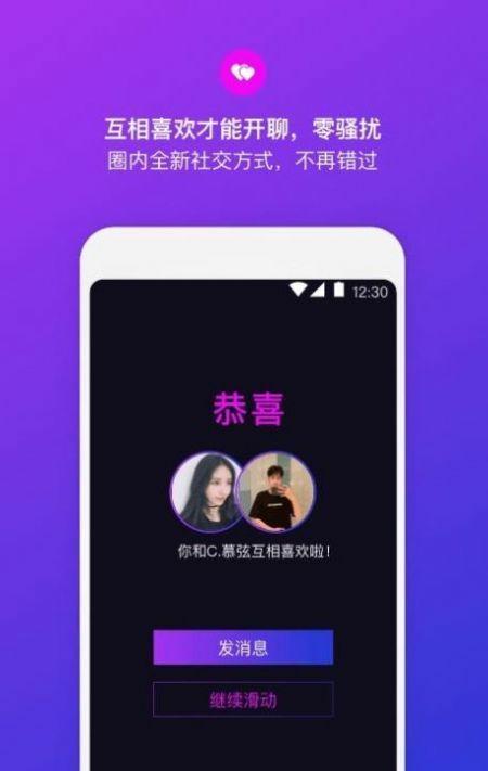 玲珑宝appv1.0图标