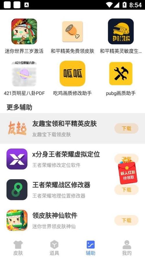 阿豪王者专用框架图标