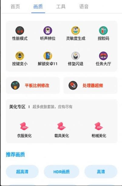 小沐风广角助手8.0答案