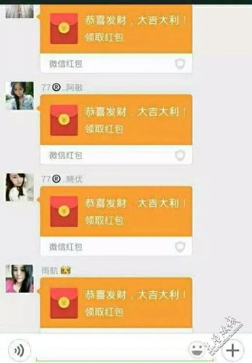 聚宝红包群红包版下载图标