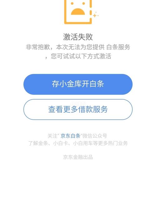 飞鱼白条借款v3.0.2图标