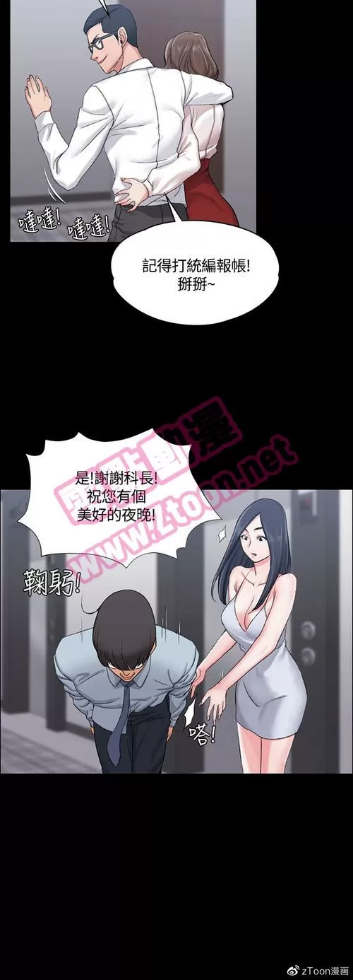 迎新小套房完整版免费漫画