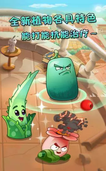 pvz2植物9999999级修改器国际版v1.2