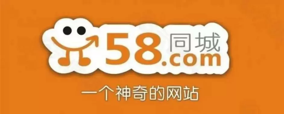 58悬赏