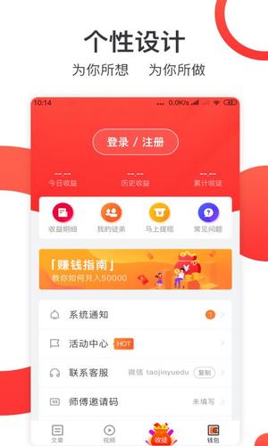 淘金阅读官网版图标