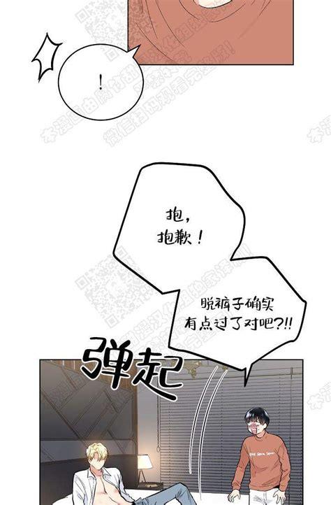 放映时代漫画免费43423漫画图标