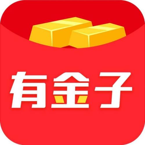 有金子app