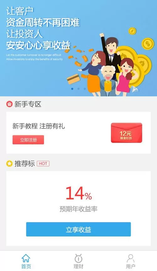 投吧正式APP图标