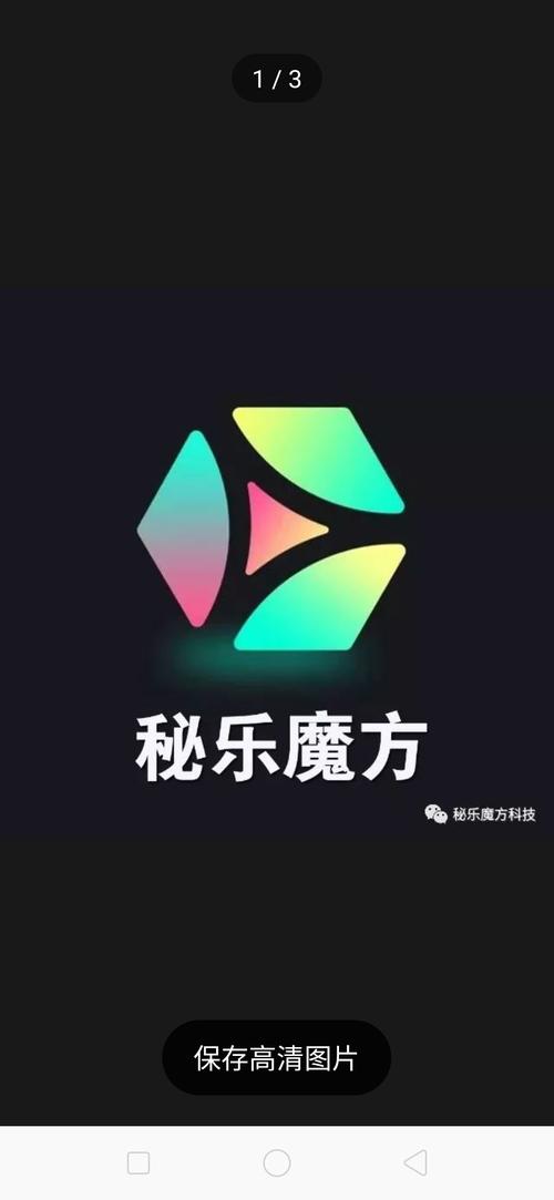 秘乐短视频app官方下载安装正版图标