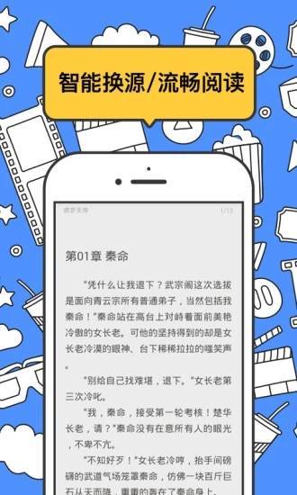 戏侃小说网图标