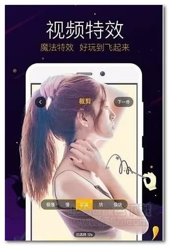 火力视频绿化版app