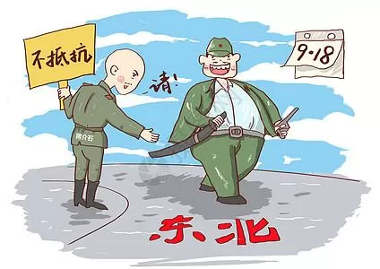 九一漫画最新版