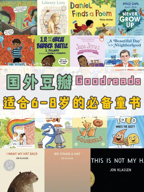 goodreads官方版图标