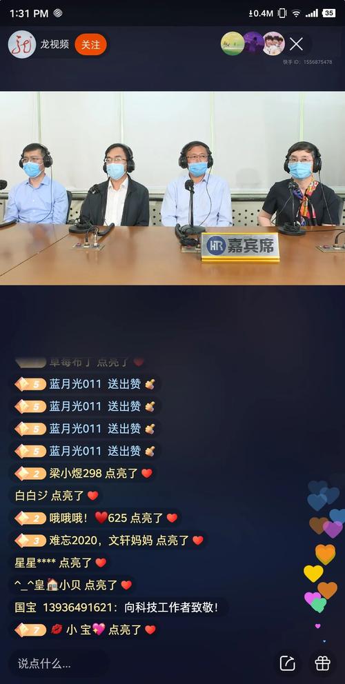 逸轩点赞APP图标