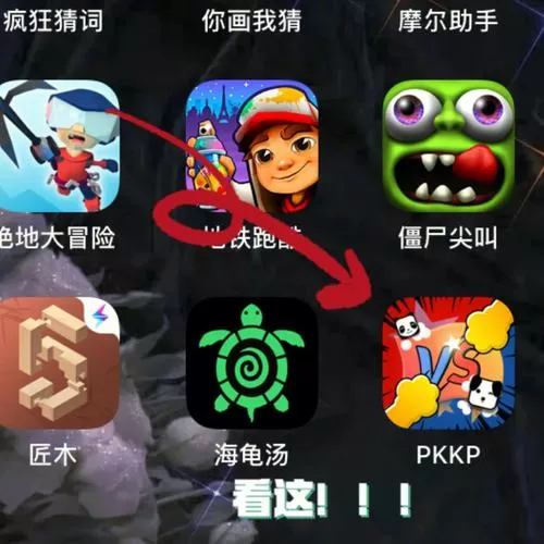 摩尔手游助手app手机版