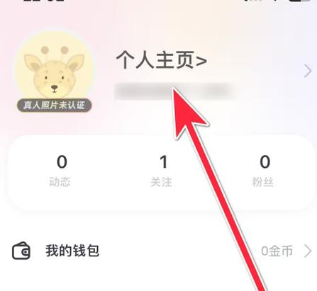 等觅App官网下载图标