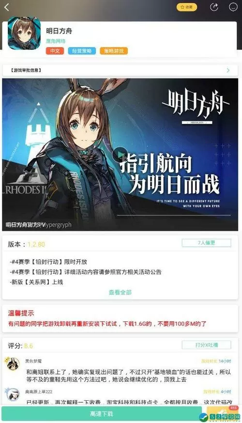 gg大玩家官方