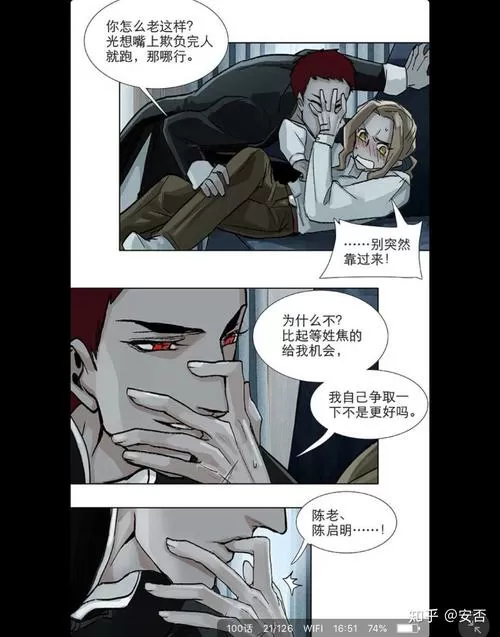 东邻西厢无删减漫画下拉式