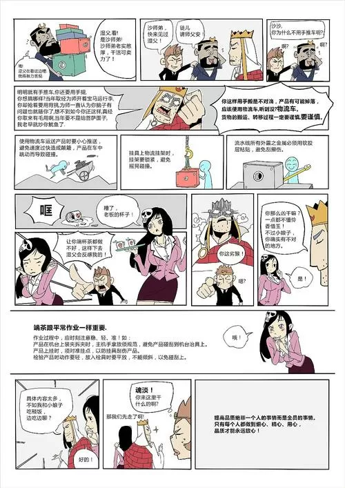 漫画bd算漫画内容么吗