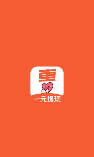 惠人赚app官方版下载安装图标