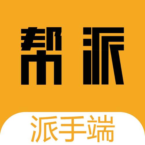 帮派app下载图标