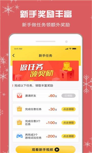 小赚app官网下载图标